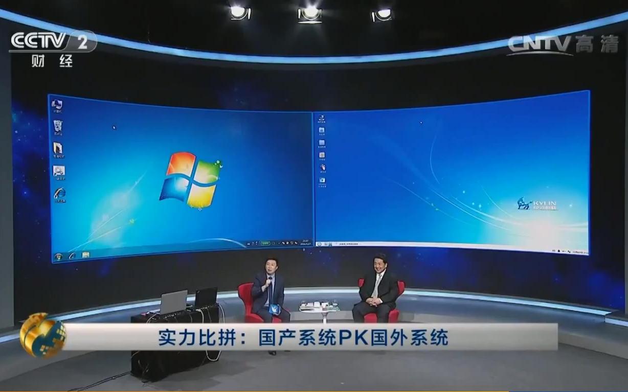 ...IE PK Chrome? 视频播放测试? 国产操作系统 PK windows 7最后完胜?