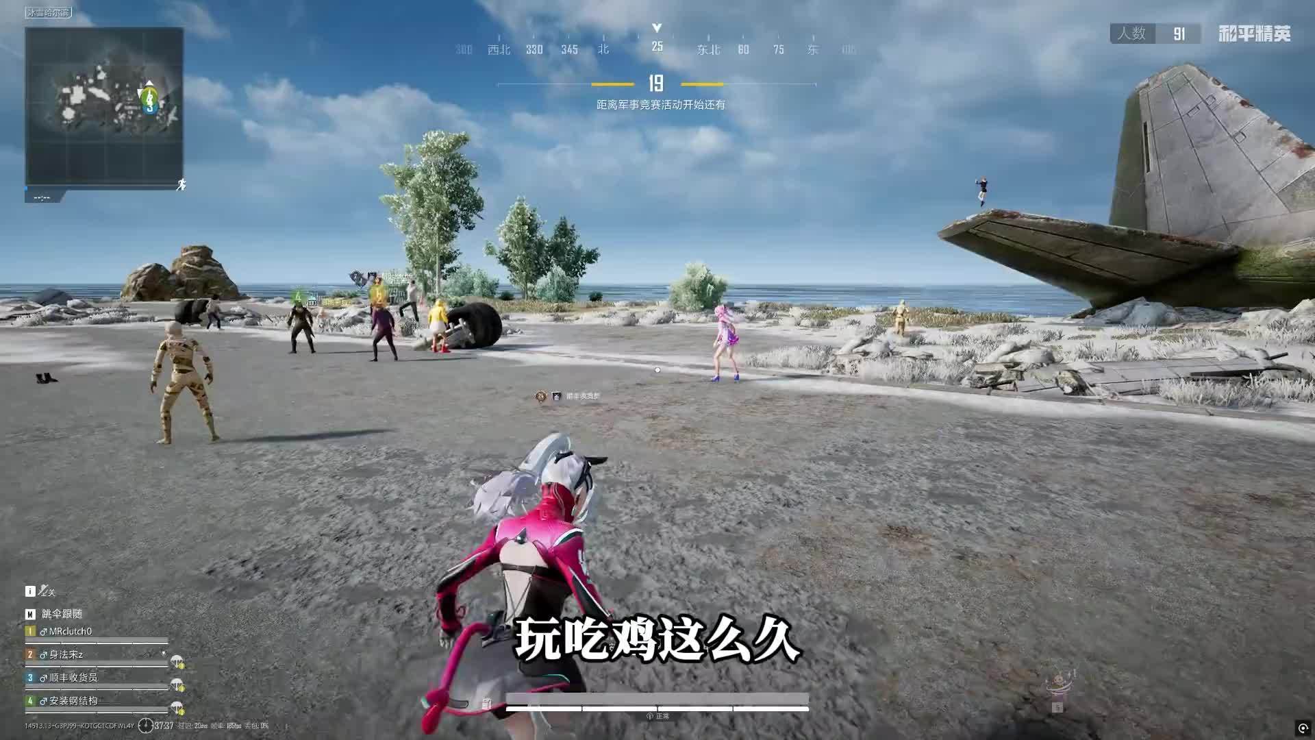 ...脚踢肘击居然被这3个原因劝退 #和平精英PC模拟器 #和平精英冰雪...