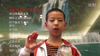 我的一本课外书演讲