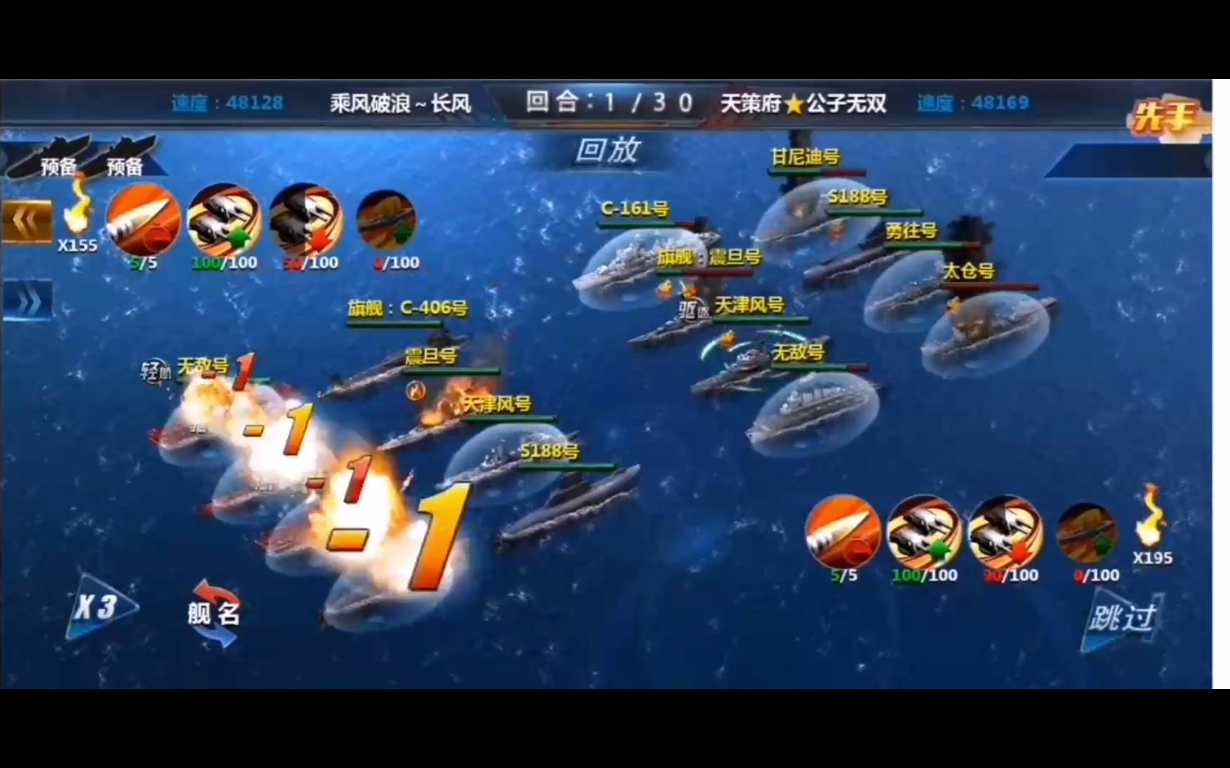 战舰帝国私服66届全服争霸赛 拥有这么多顶级战舰随便冠军