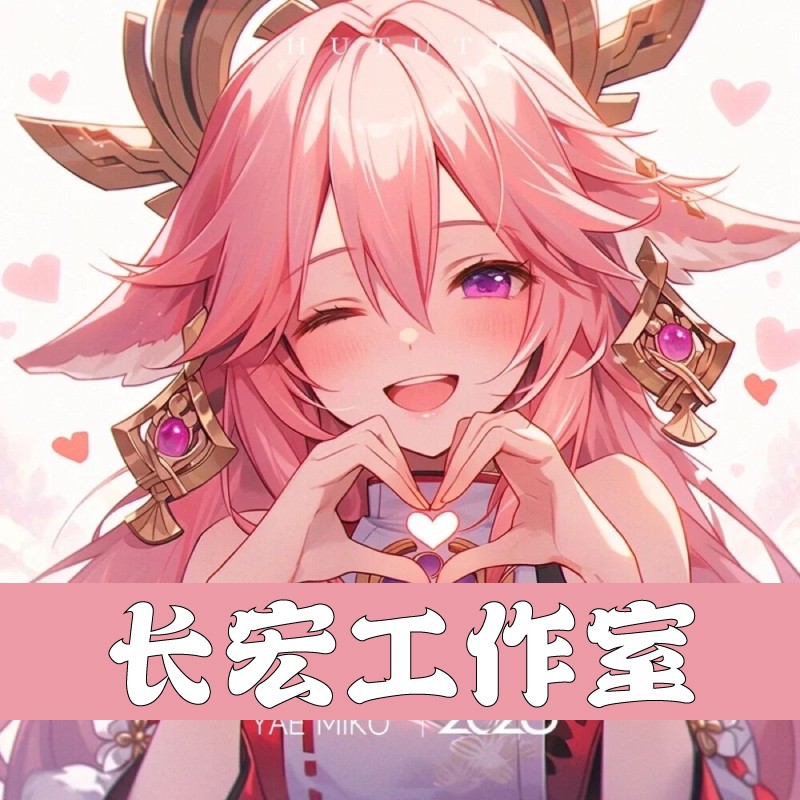 MACRO工作室 
