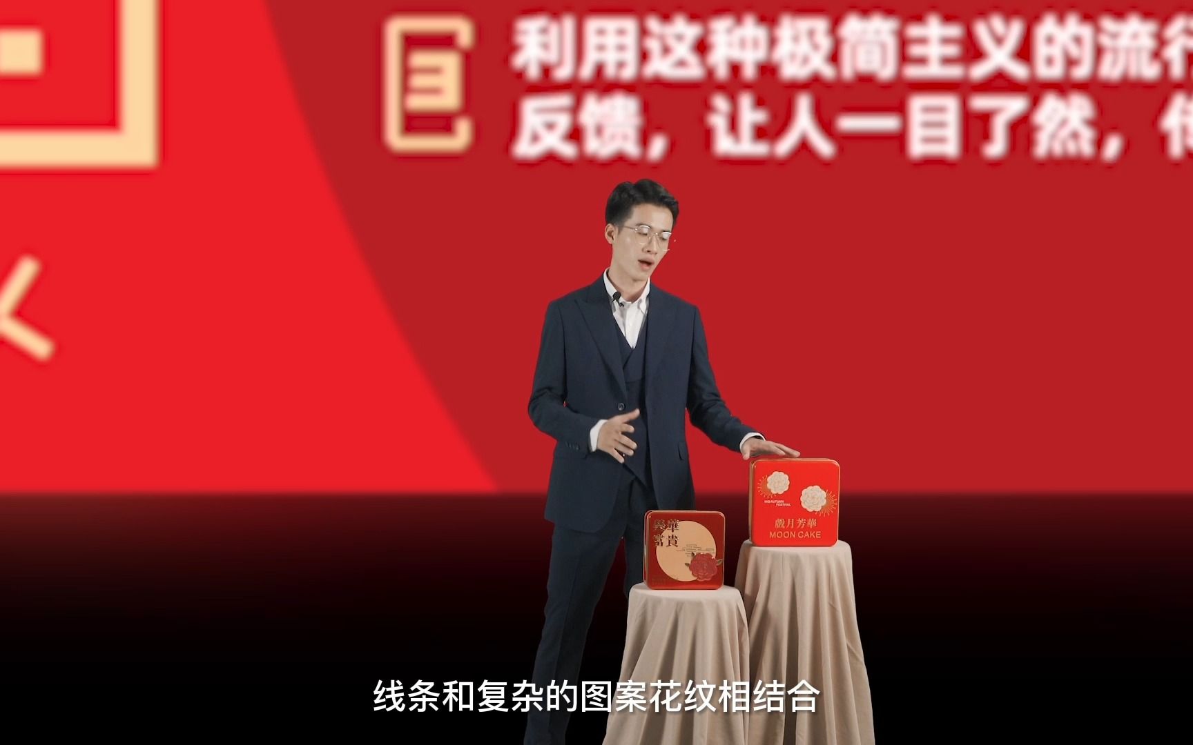 2022中秋月饼包装盒-礼品盒-设计元素-线性变化