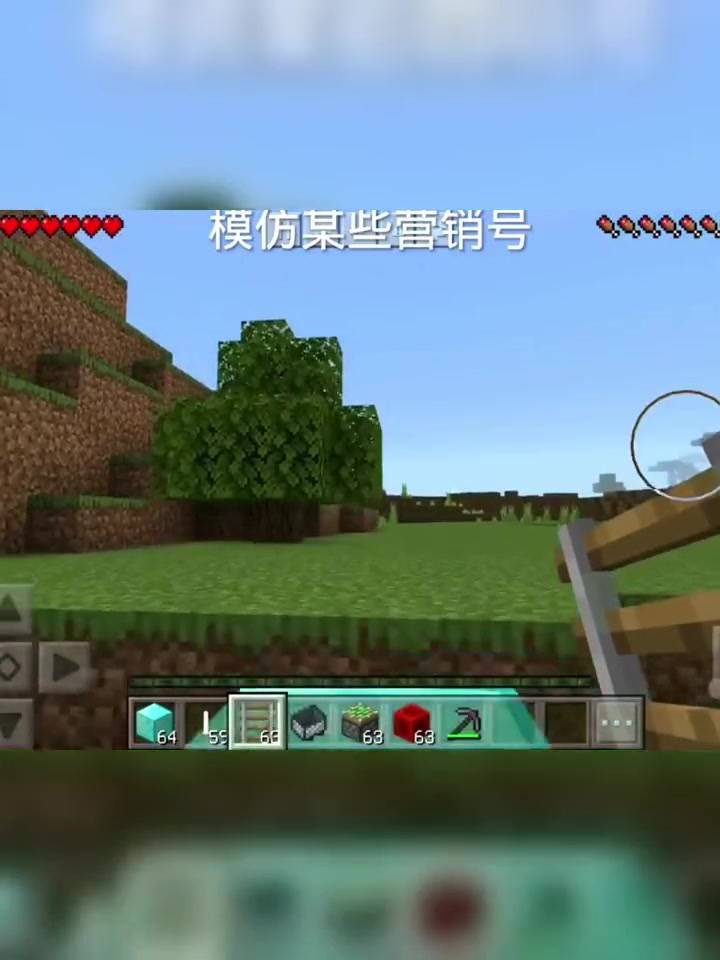 我的世界:简直一模一样
