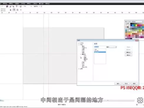 CDR海报教程 CDR排版教程CDR插画教程 CDR名片设计教程CDR...