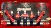 朝阳房管家科技发展有限公司携兴航·长安城项目向全市人民拜年