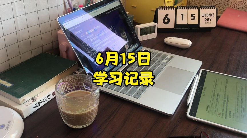 CPA备考审计税法战略|三斤学习vlog