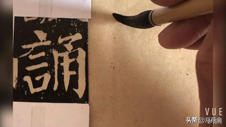 颜勤礼碑笔法57—言字旁写法(四)