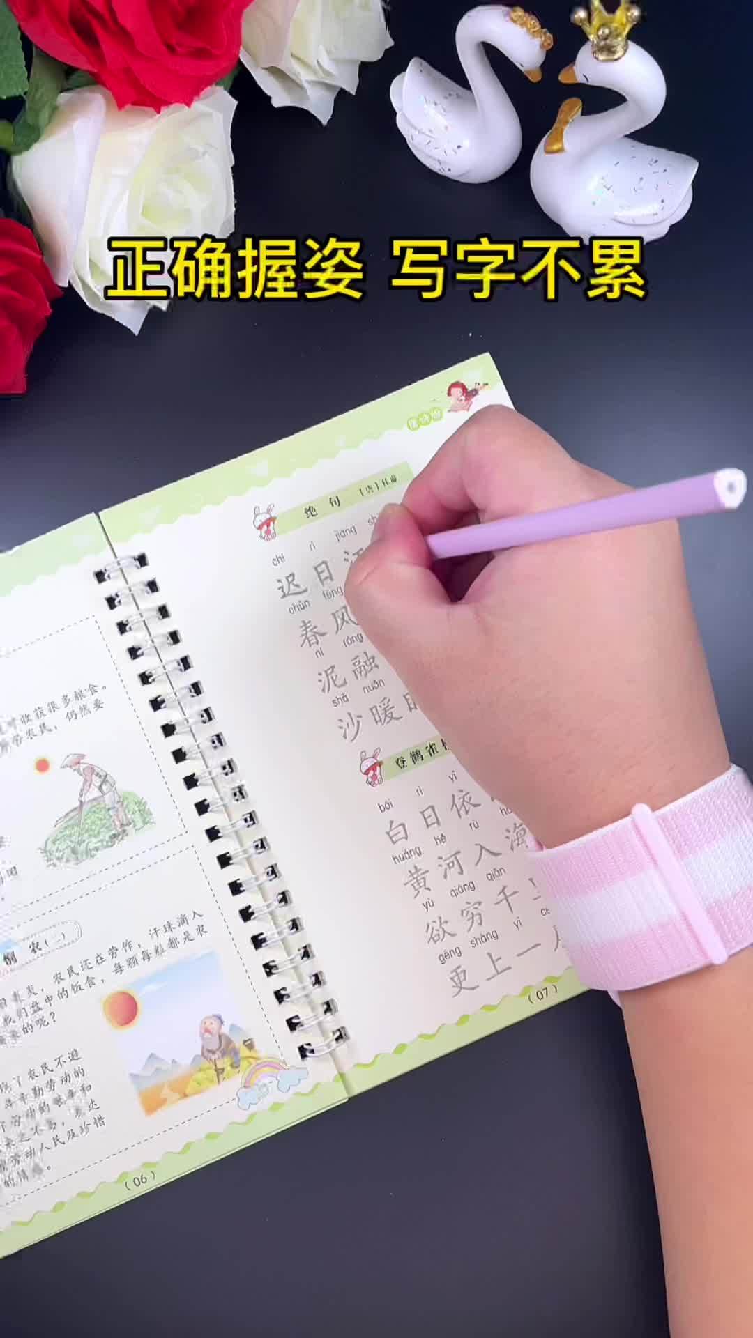 握笔姿势太重要了,握笔姿势决定写字的速度,...