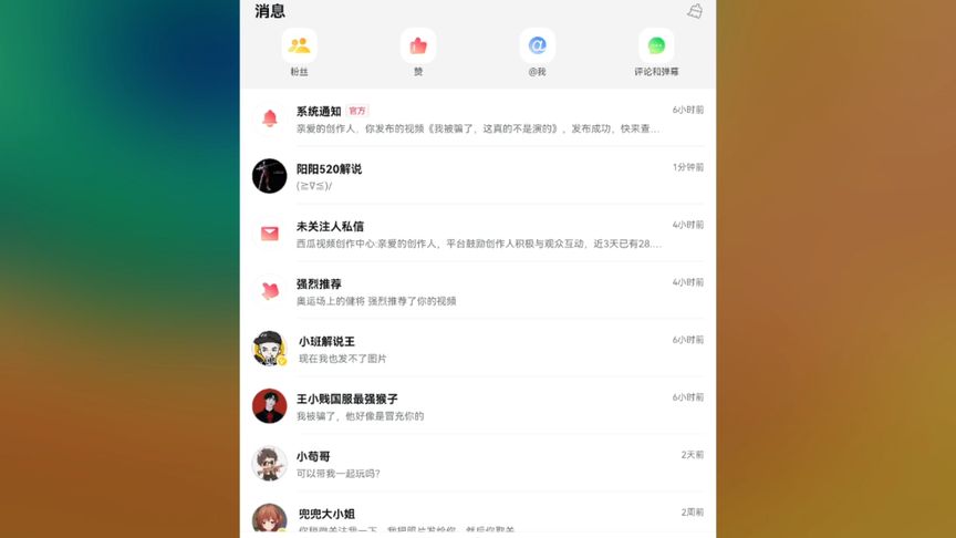 我的微信丢了,该怎么找回来?