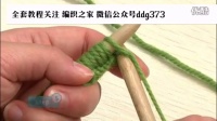 钩针编织花样图解大全视频教程-毛线编织5-成人毛衣编织实例详解