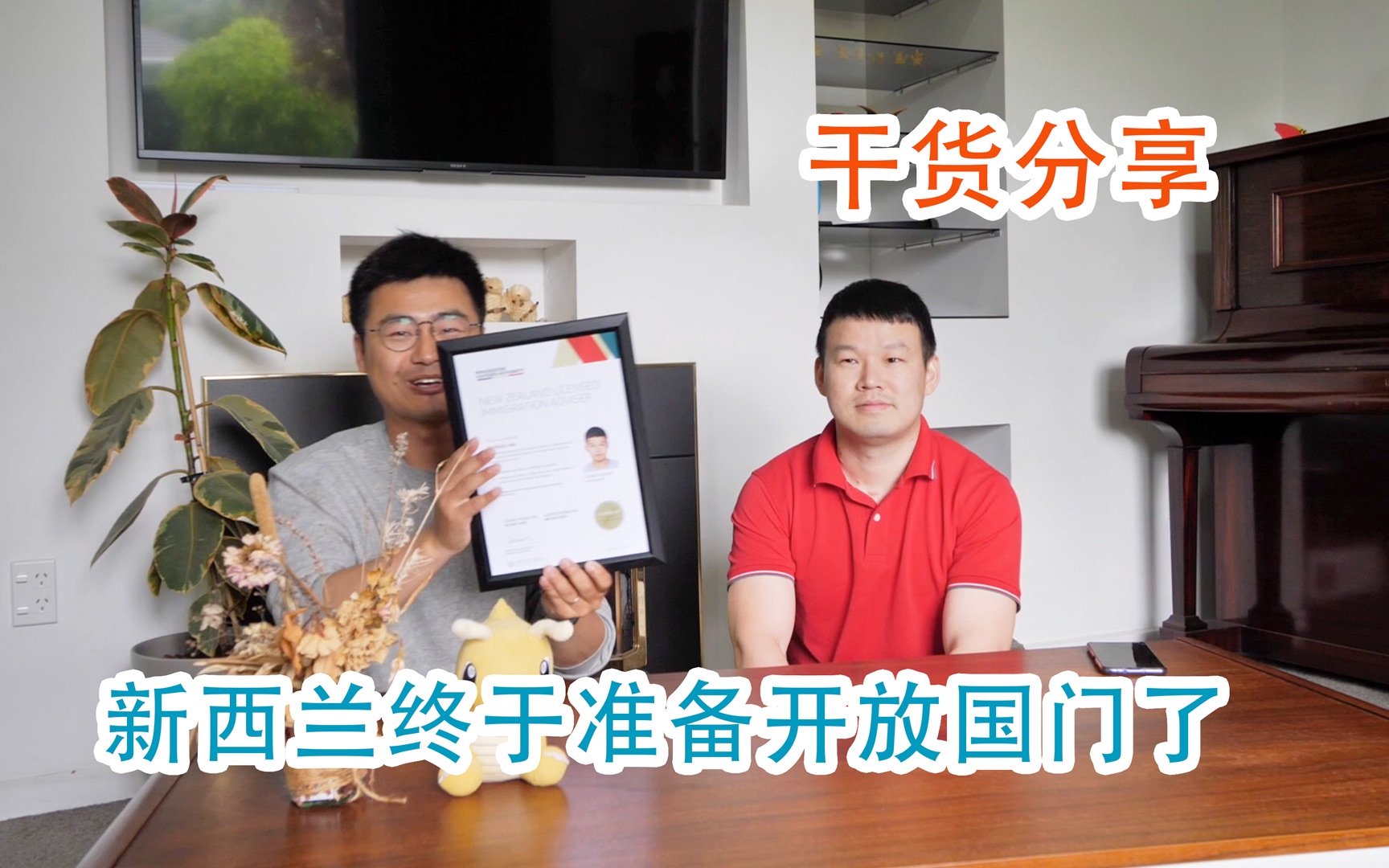 新西兰终于准备开放国门了,满满干货,慎点