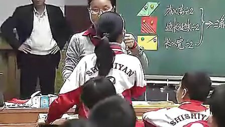 【三角形的面积】课堂实录优质课教学视频