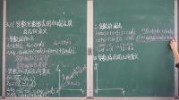 复数代数形式的加减运算及几何意义