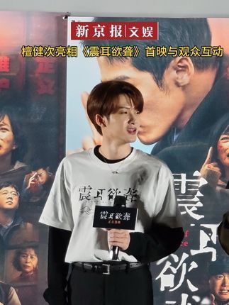 ...聋人律师李淇"角色,他提前3个月深入聋人咖啡厅、律所实习,学习手语...