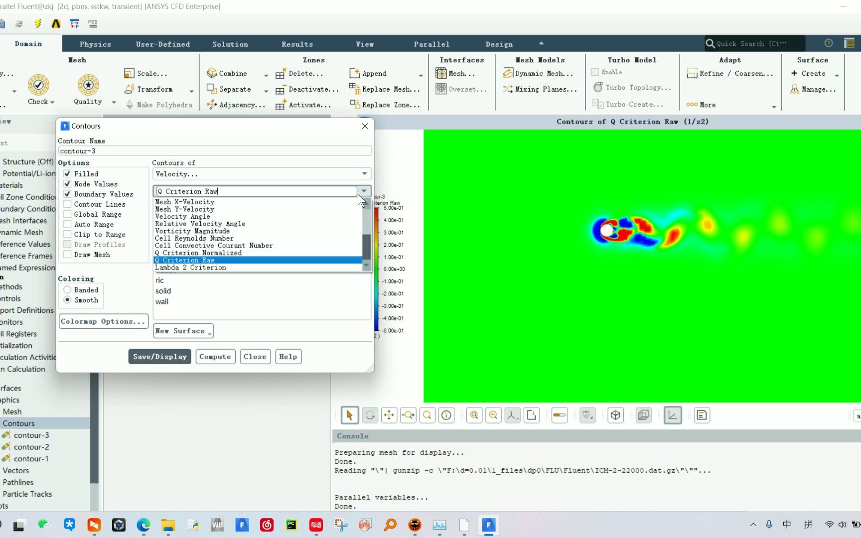如何用fluent制作漂亮的涡脱云图