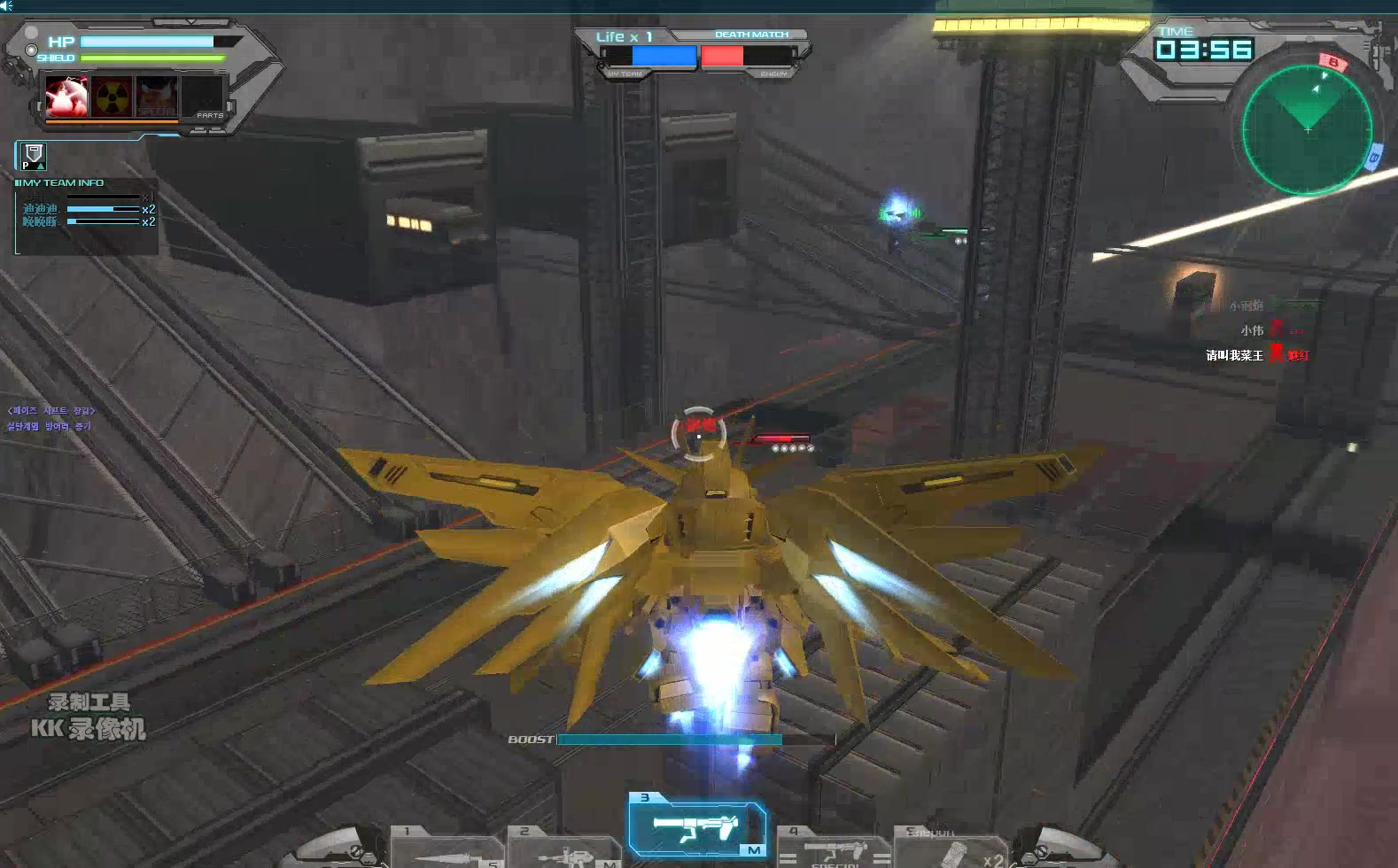 SD敢达怀旧服——黄金自由高达