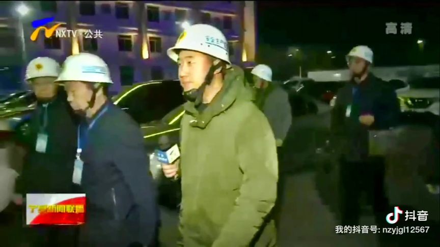 明察暗访安全生产和应急值守工作【除夕夜】