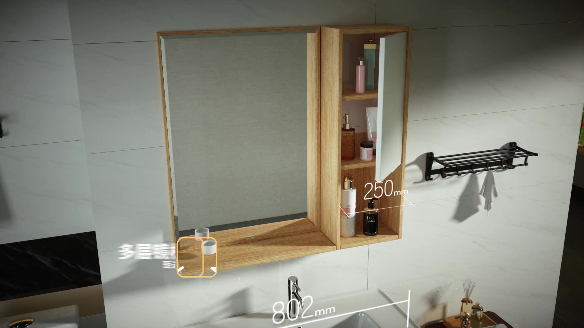 箭牌浴室柜C4D动画