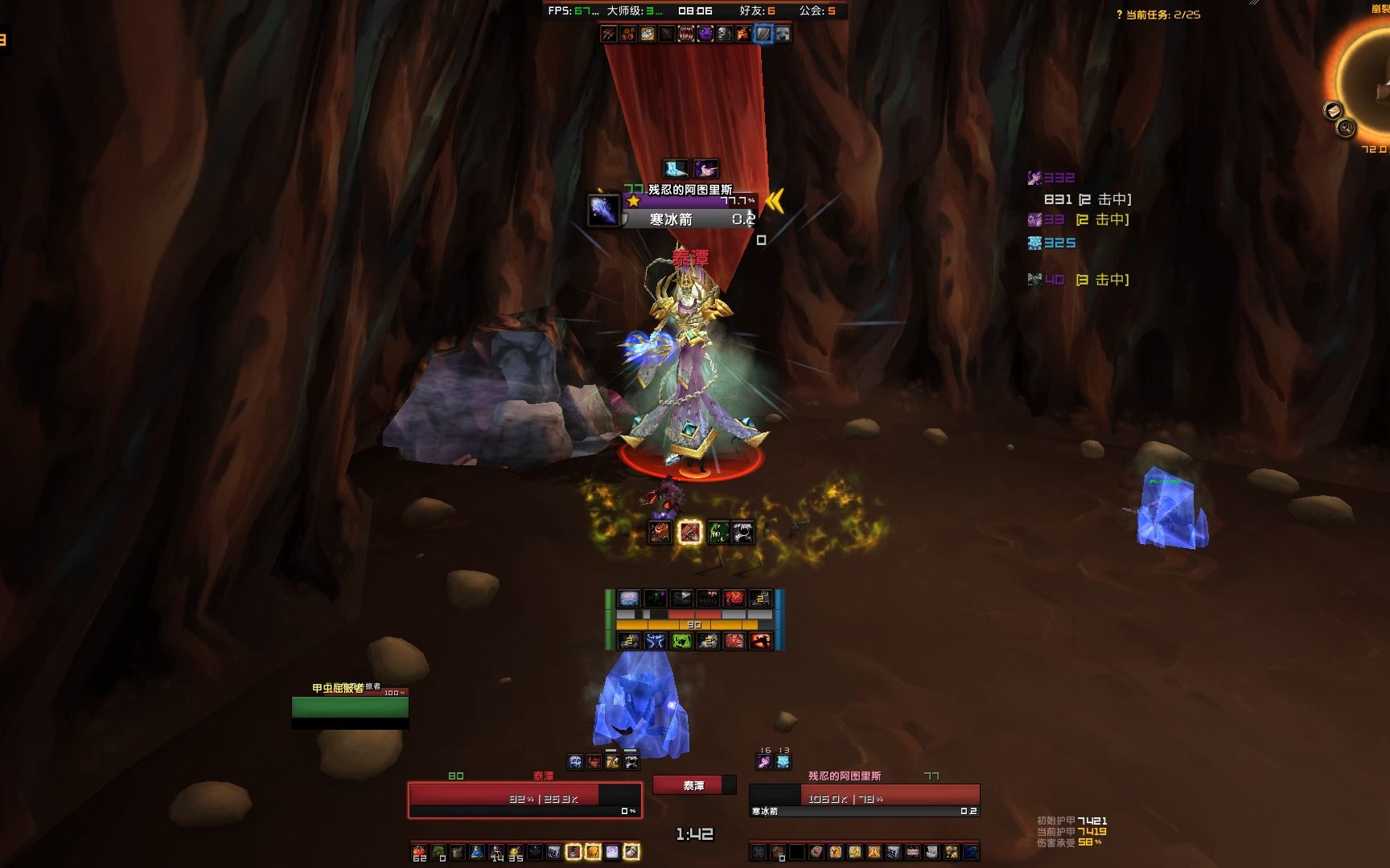 【泰钽你可好】WLK界面与插件:新版界面发布,黑盒下载