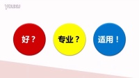 第十二课 合理使用计算机(小学信息技术_重大课标版_六年级上册)