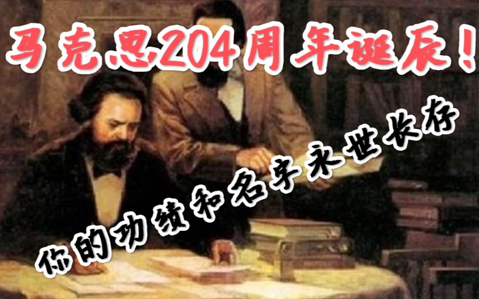 ...一生的富二代,你的功绩永世长存!高尚的人将洒下热泪。人类之光①