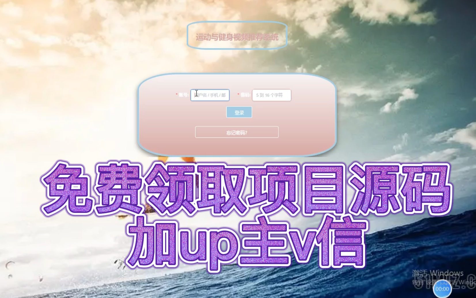 ...系统—【含前台pc端+后台管理端】IDEA/eclipse工具调试运行171614