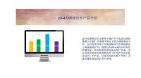 JD-4.0调度绞车结构及原理