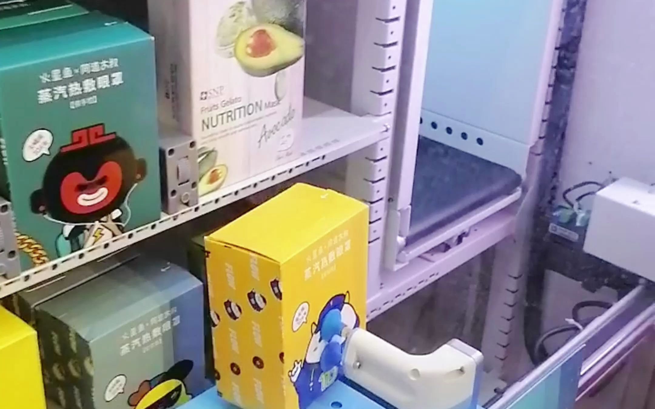 ...智能前置仓、共享仓、无人仓等,自动售货机,人工智能,科技创新,机器人