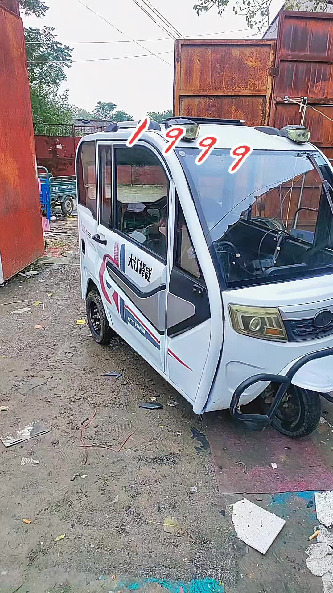 #电动三轮车 #电动四轮车 #农用三轮车 #换电池 更换锂电。电动车以...