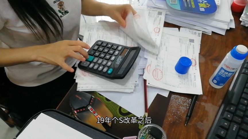 你们想象中的会计是做什么的呢?#vlog日常 #认真工作的样子