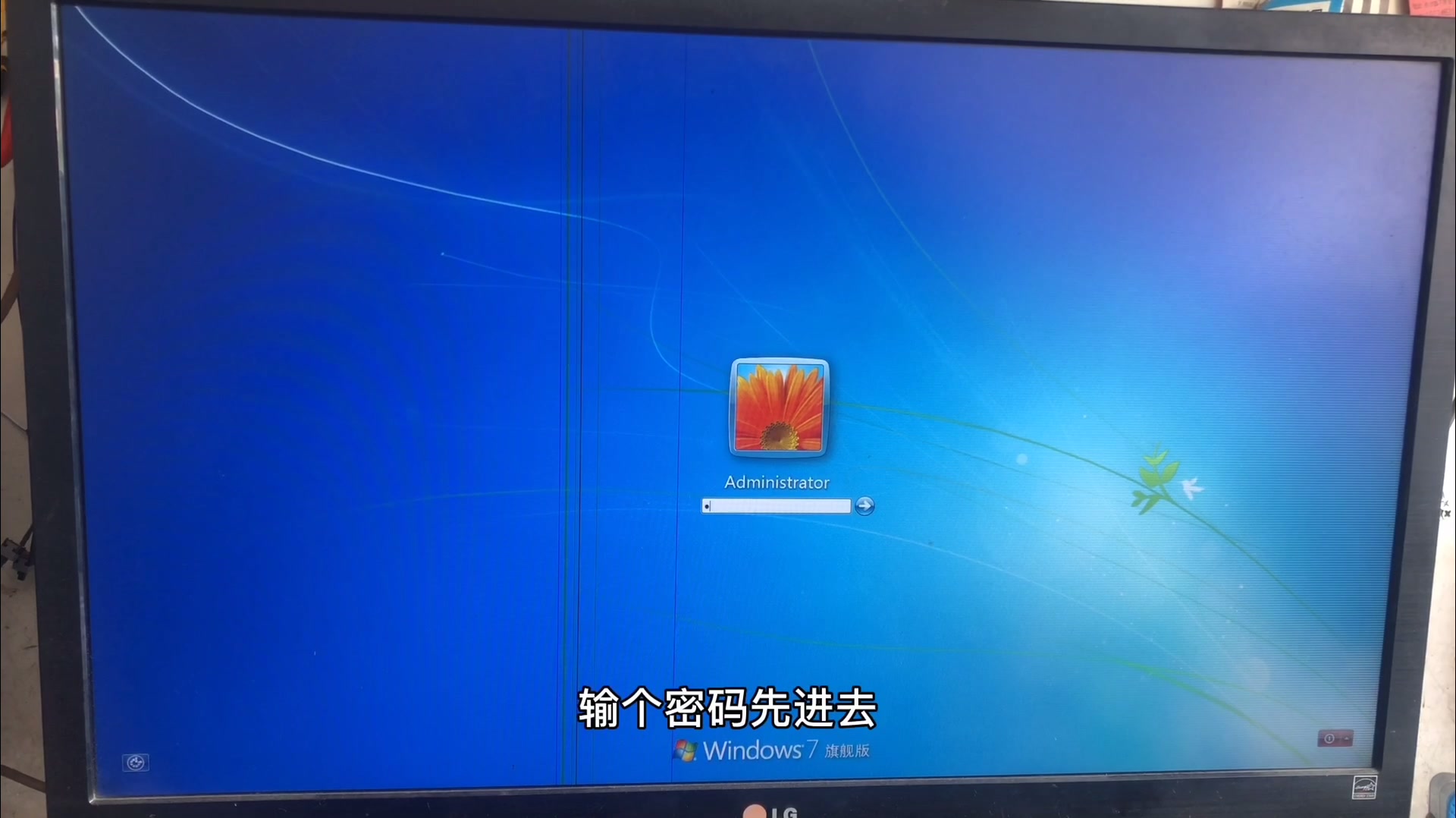 小孩乱弄电脑导致系密码忘记了怎么办,进来教你分分钟解决