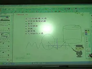 3.3.1几何绘图【铅笔识图、线条、几何图形、函数】