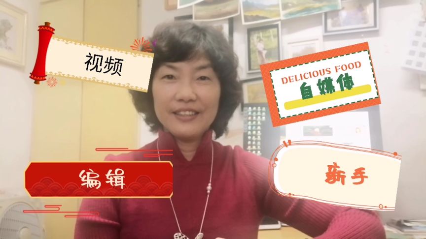 玩转手机编辑软件App,让你的视频编辑成高手,做快乐自媒体人