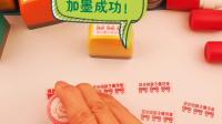 教师印章加油方法