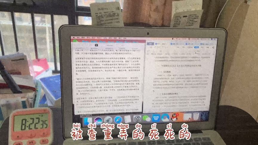 苦逼大学生期末日常 | 肝论文ߘ� | 如何降低论文查重率啊啊ߘ