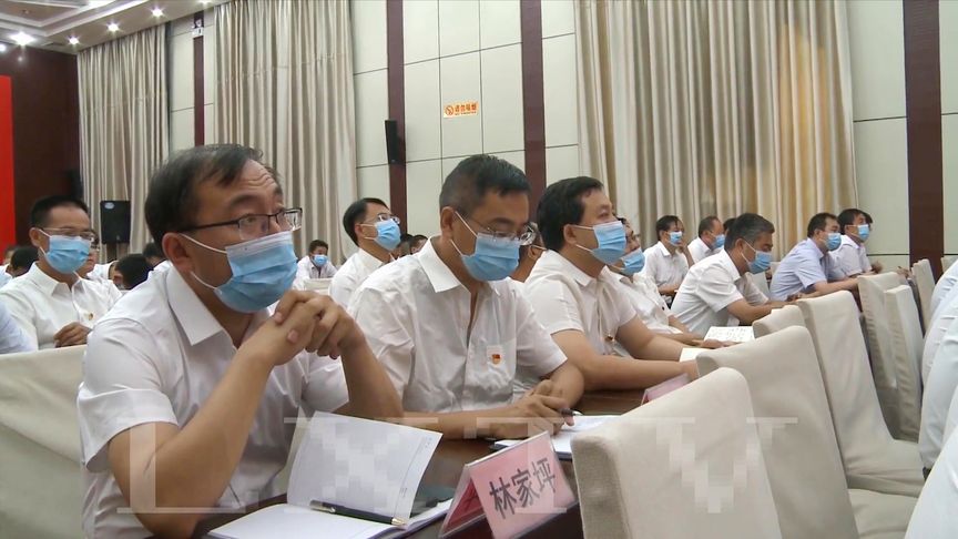 临县2020年第三季度安全生产工作会议召开