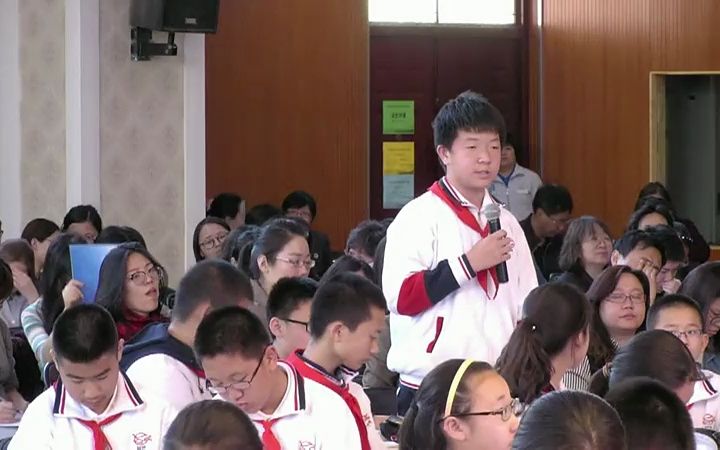... 名师优质公开课 教学实录 初中语文 部编版 人教版语文 七年级下册 ...