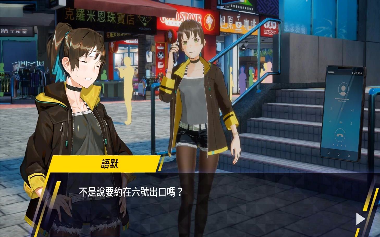 小饼新游试玩:台湾团队制作动作新游《酉閃町》试玩版!