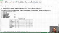 成本excel_会计excel技巧_年金终值 excel