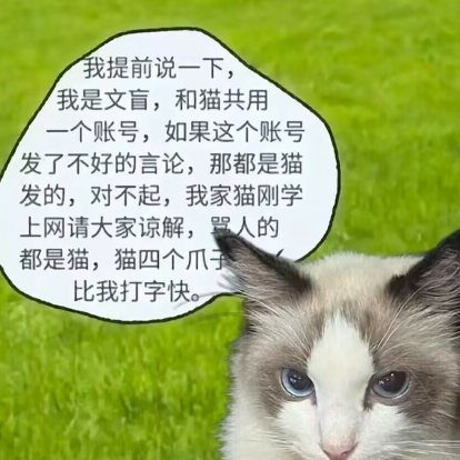 一个刚来B站的萌新 