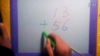 【爱闪学院】少儿数学算术14个位数十位数和百位数