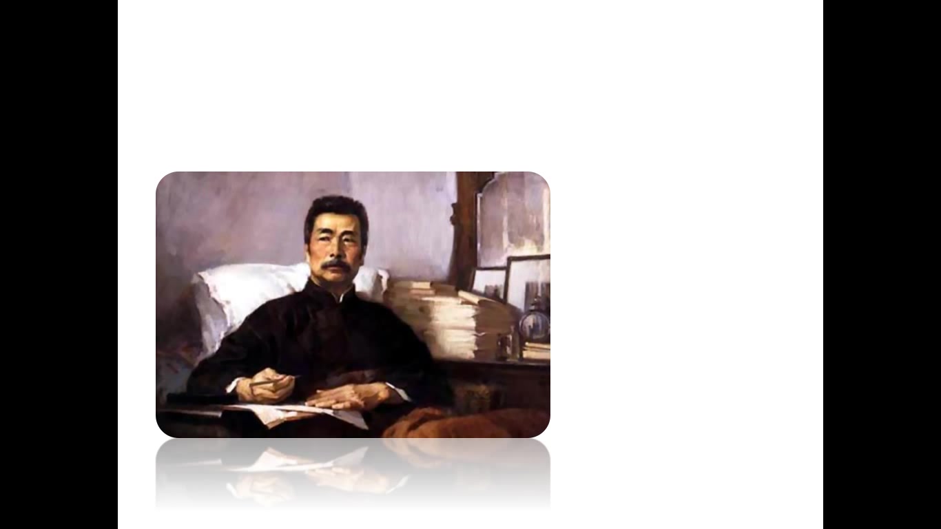 七年语文第十天《回忆鲁迅先生》