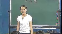 小学语文教学实录 白鹅_四上 全国小学语文培训课堂实录优质课 名师...