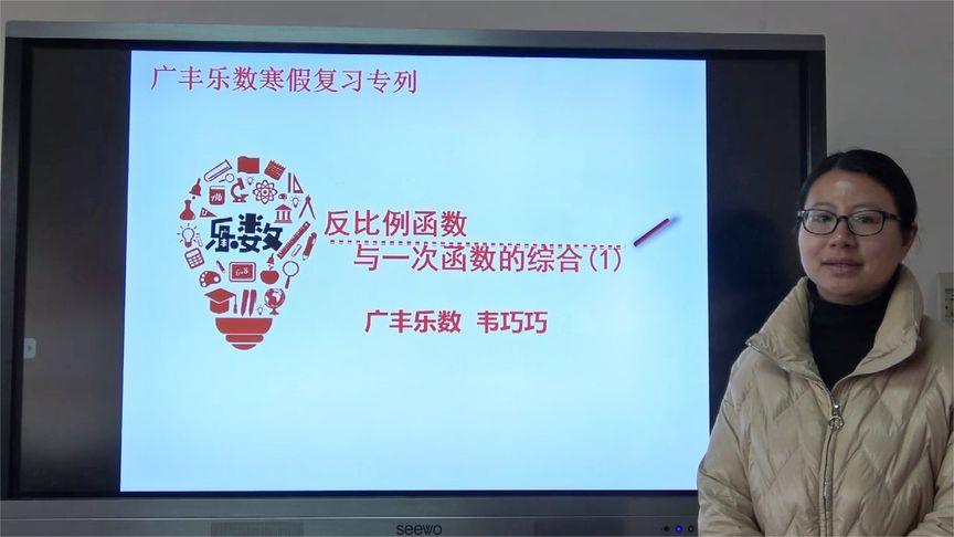 中考热门题型之反比例函数与一次函数的综合 求解析式和夹角度数