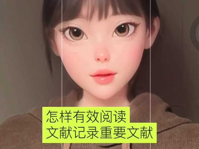 注释的参考书目