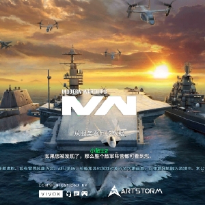 现代战舰小Z 