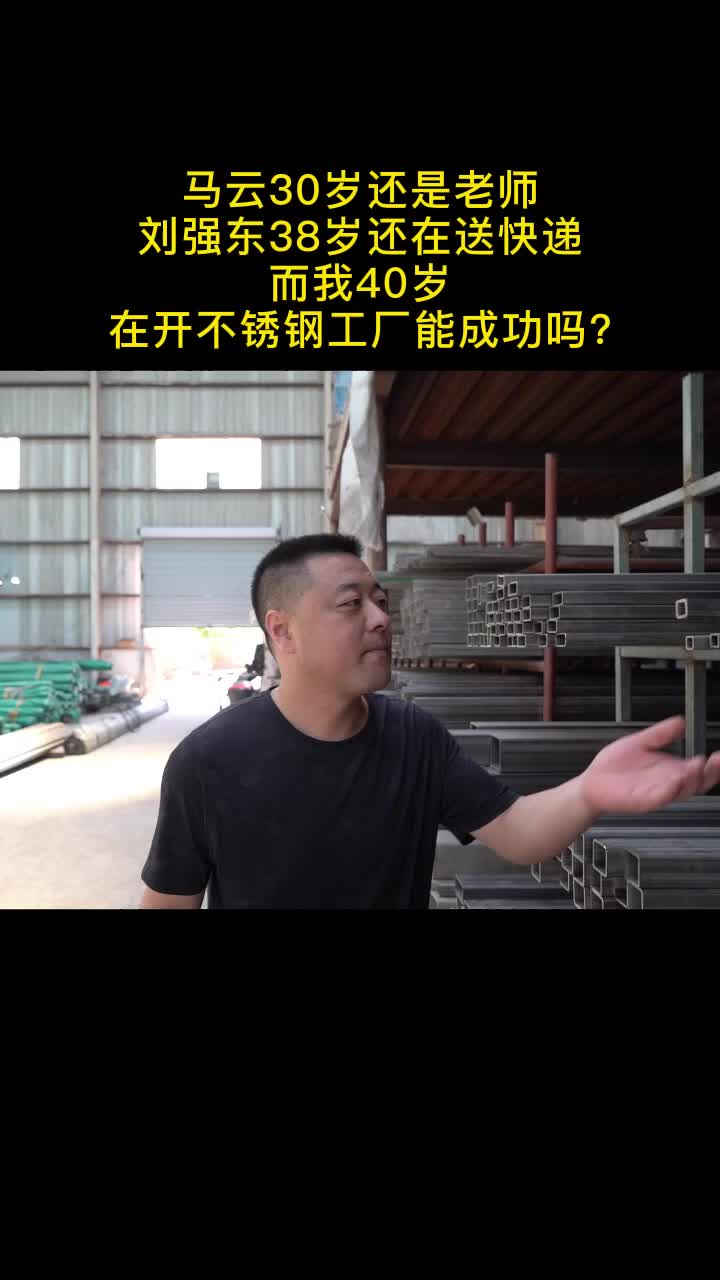 不锈钢管厂,不锈钢管哪里有,不锈钢管多少钱