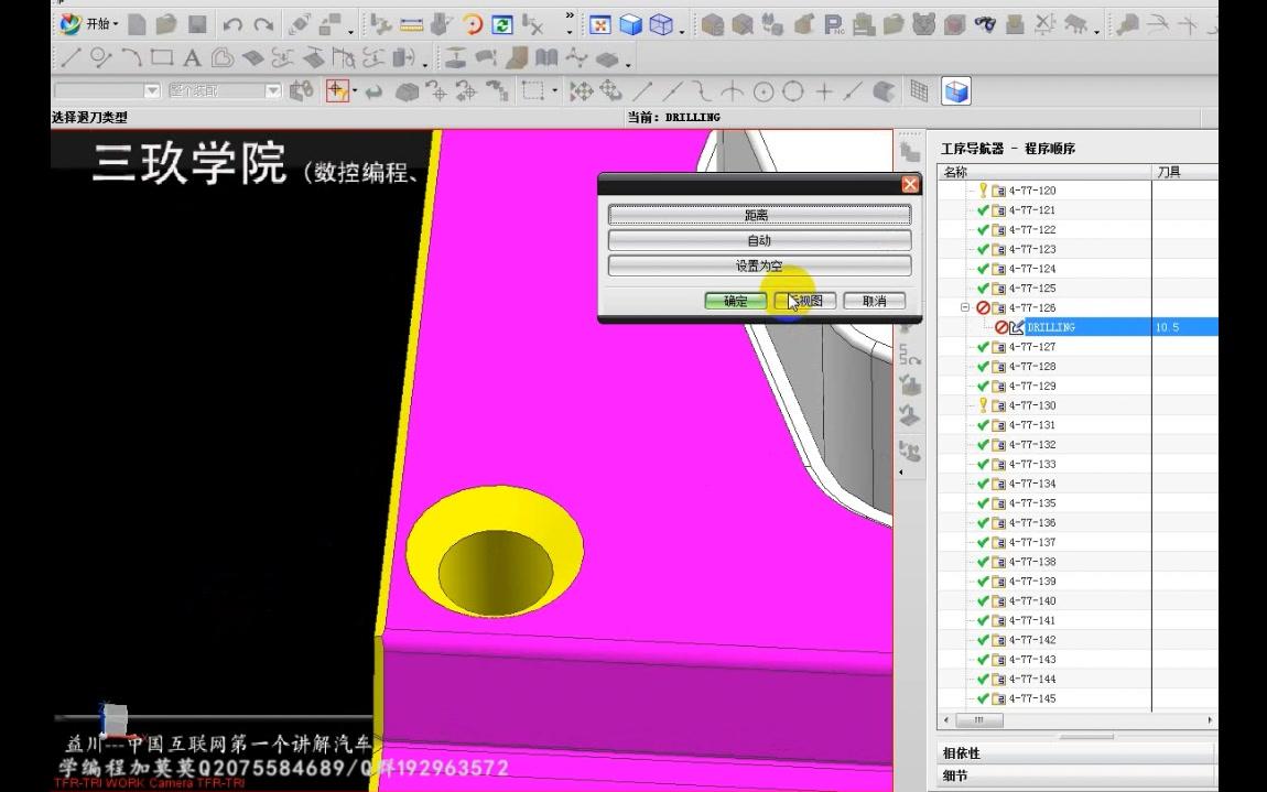 ug编程如何自动攻牙?这个方法超实用!