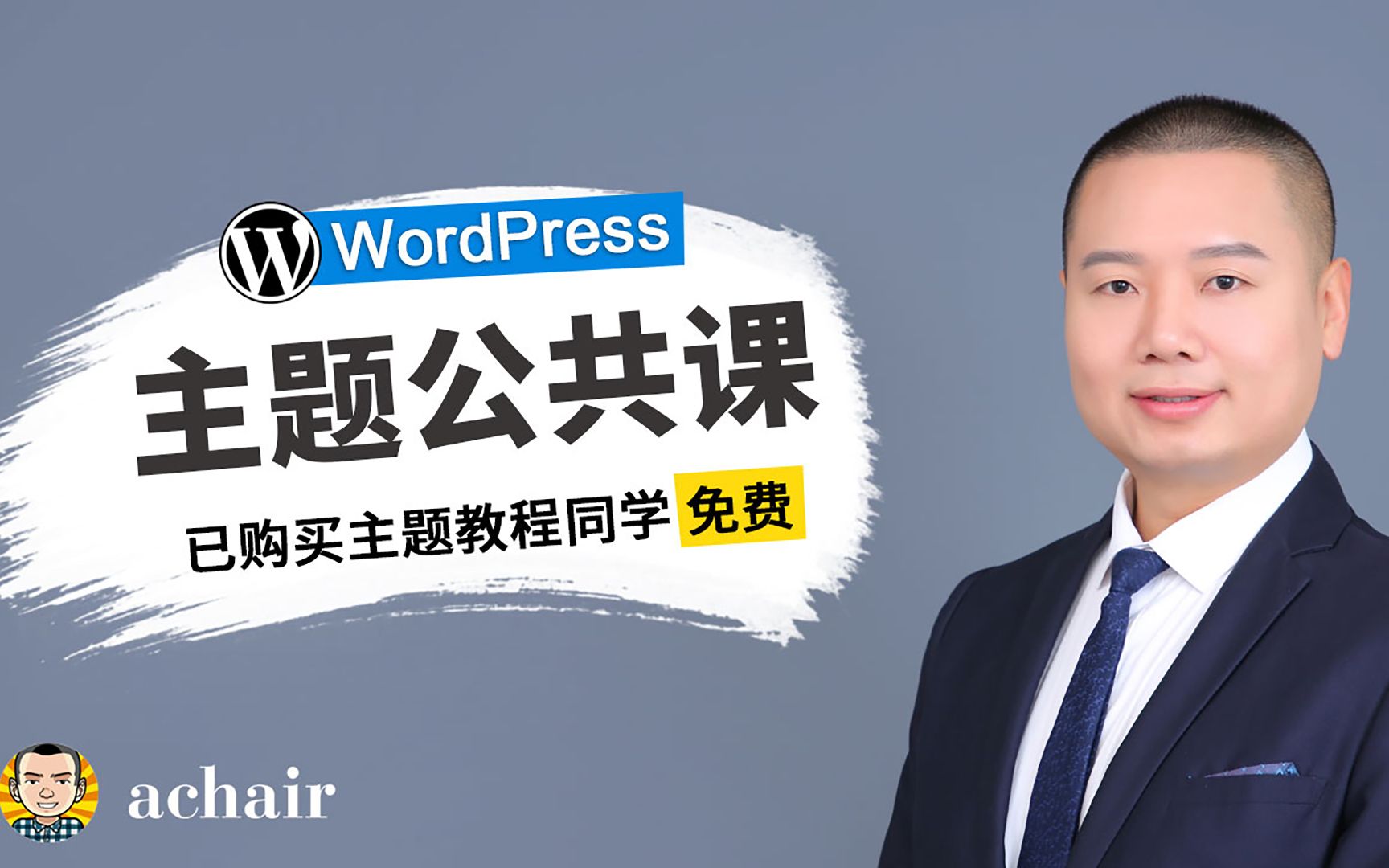 Avada主题汉化包安装方法&翻译前后对比
