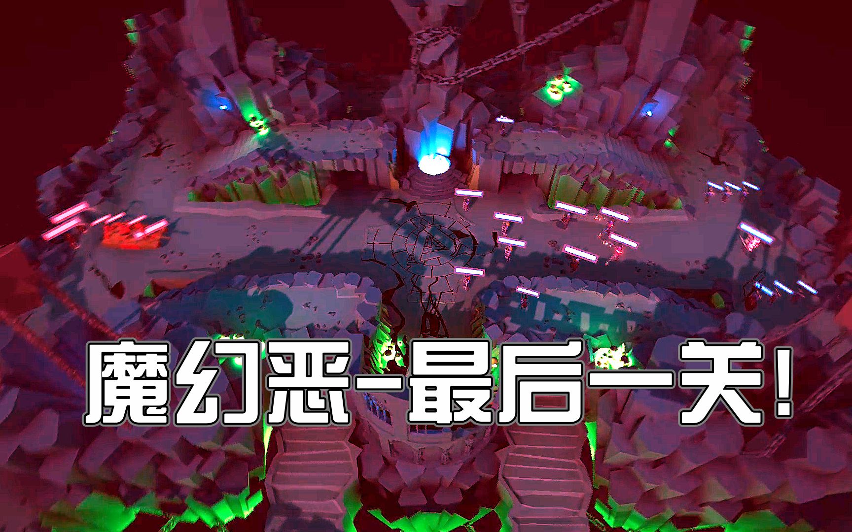 全面战争模拟器:魔幻恶最后一关,手操坦克的魅力!